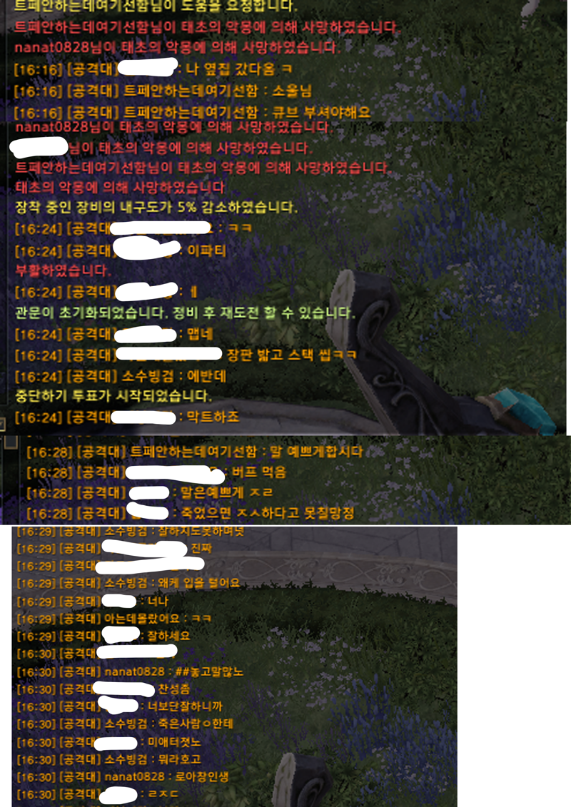로스트아크 인벤 숙코 인성 Nanat0828트페안하는데여기선함저넥설정플러그소수빙검먕낢졈우리집강아지초코 로스트
