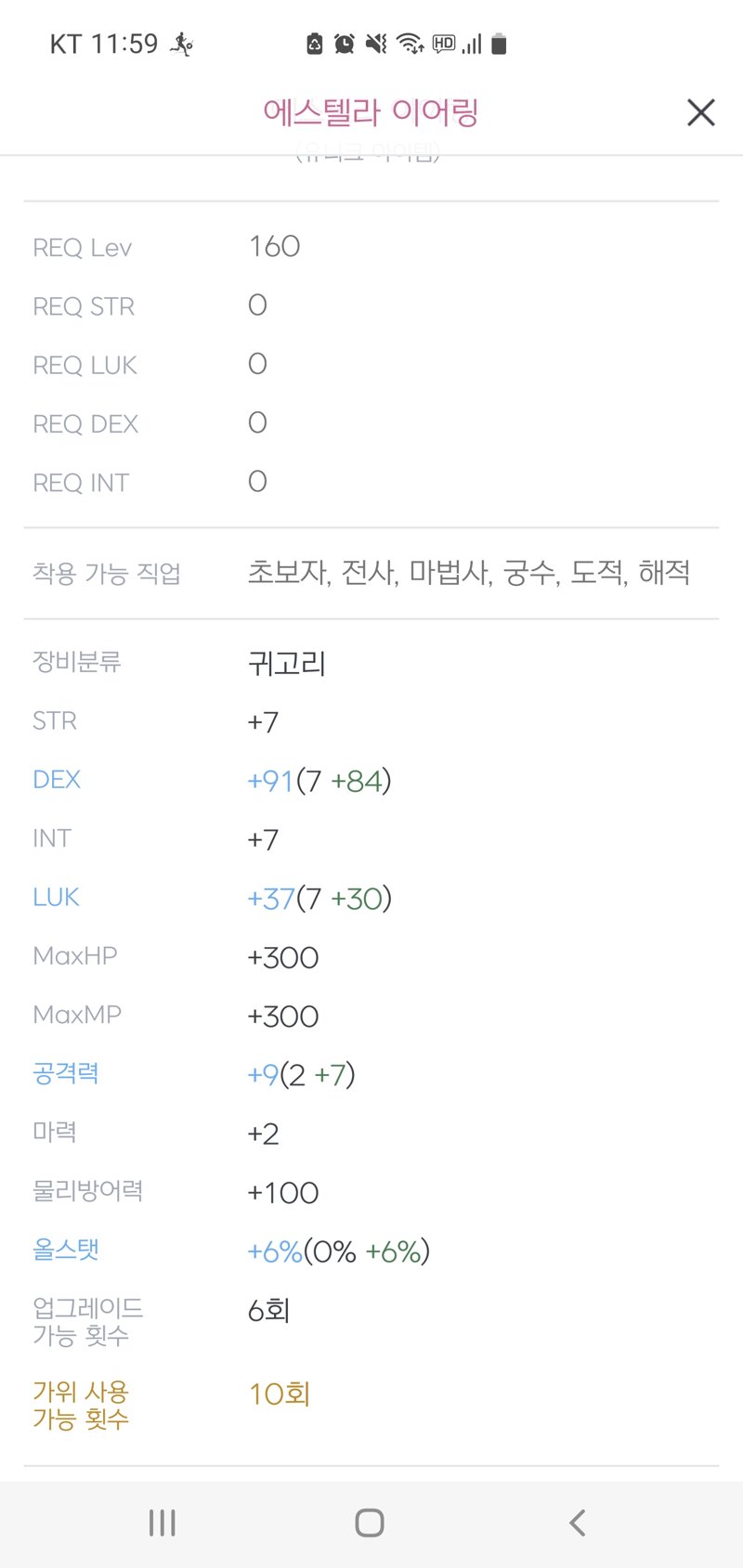 메이플스토리 인벤 아 타직업 극추 진짜 싫다 메이플스토리 인벤 리부트 게시판