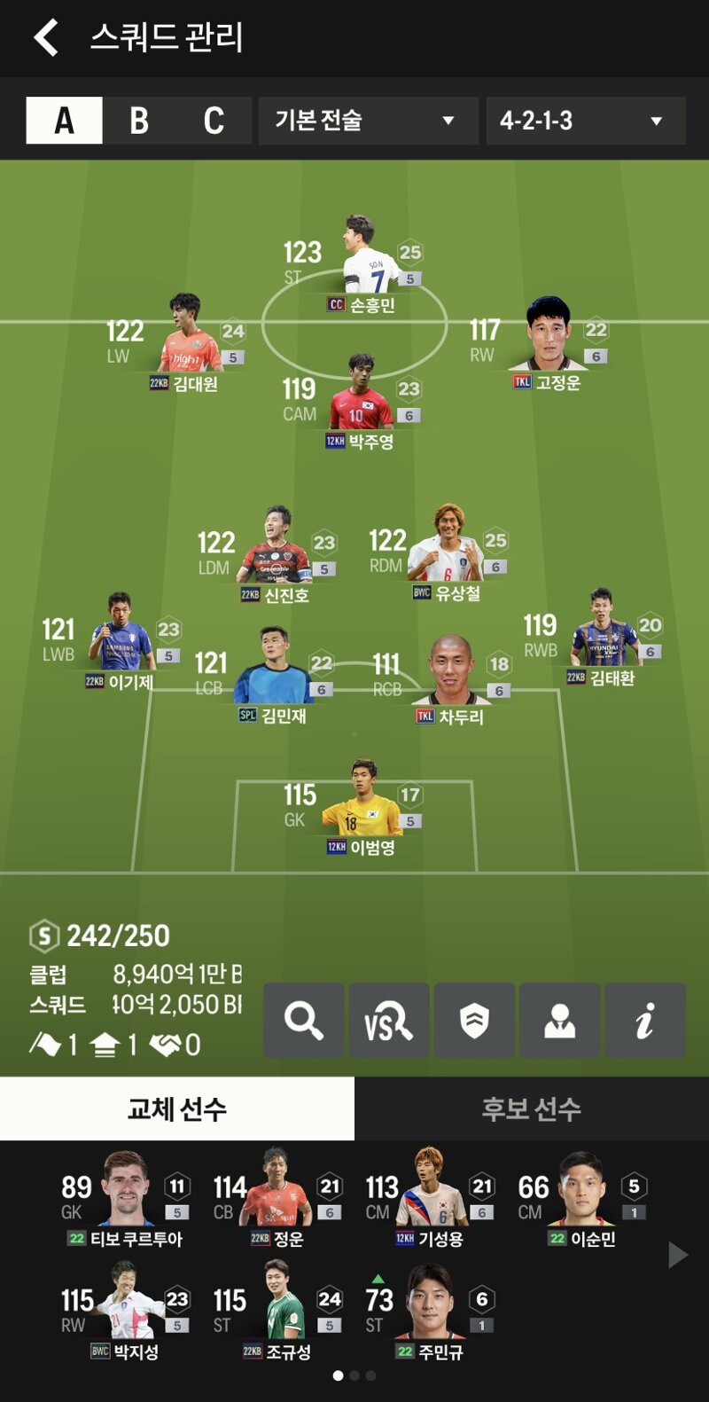 Fc 온라인 인벤 제 스쿼드 평가 한번만 부탁드립니다 형님들 Fc 온라인 인벤 자유게시판