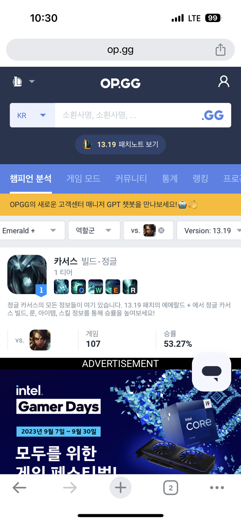 리그오브레전드 인벤 니달리 창 존나 느려서 카서스로 맞을 수가 없는데 Lol 정글 게시판