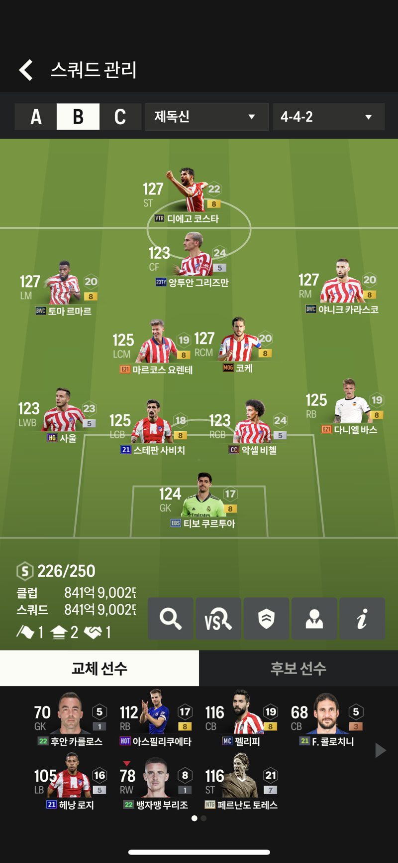 Fc 온라인 인벤 꼬마 팀평좀 Fc 온라인 인벤 팀전술 평가 상담 게시판