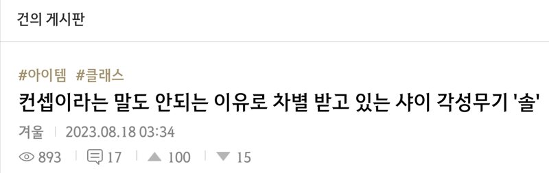 검은사막 인벤 선생님들 도움으로 추천 목표치가 달성되었습니다 검은사막 인벤 샤이 게시판
