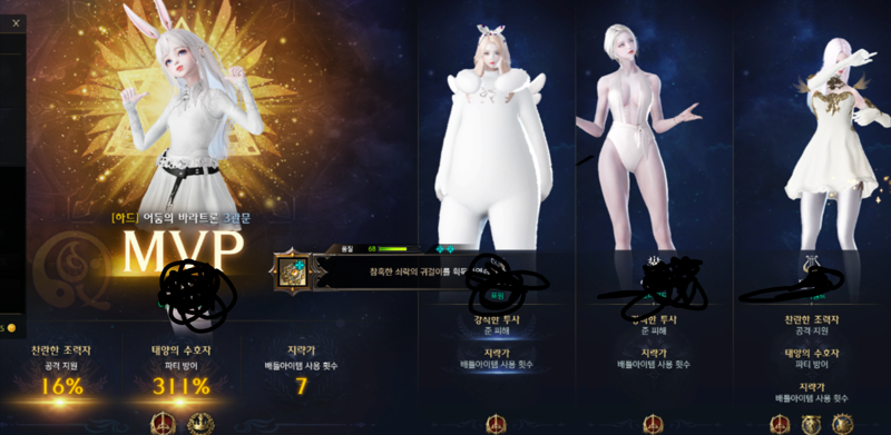 로스트아크 인벤 나도 3관 깼당 로스트아크 인벤 자유 게시판