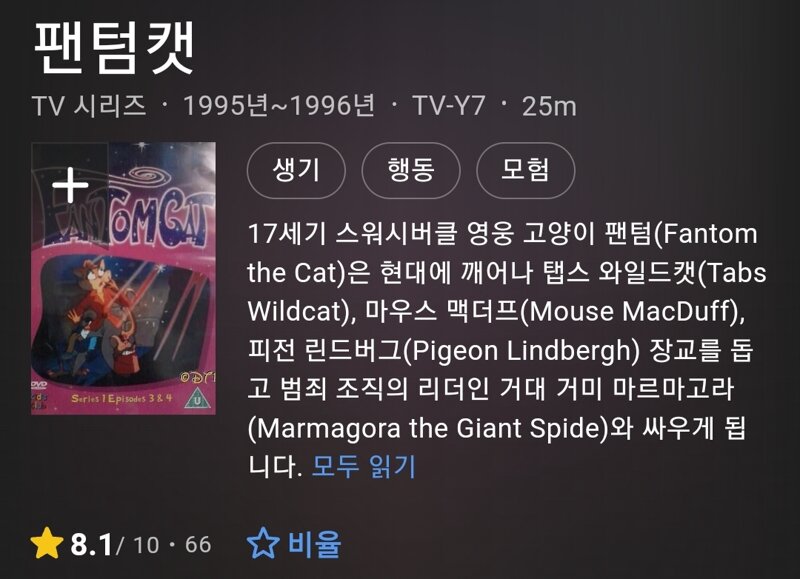 메이플스토리 인벤 팬텀 사기라는 애들 왜 이건 모름 메이플스토리 인벤 도적 직업게시판