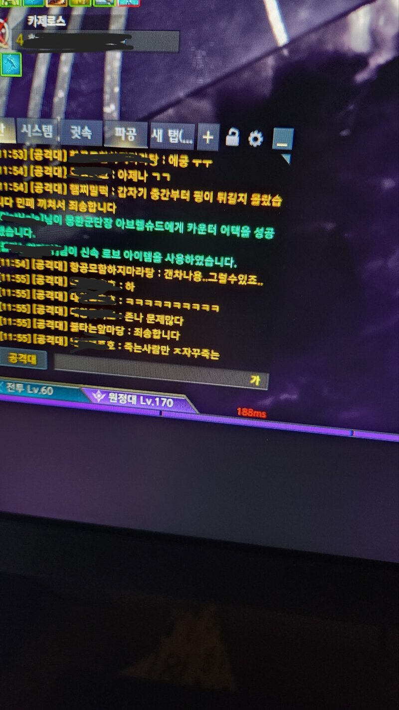 로스트아크 인벤 아브 4관 셀박 햄찌밀떡 로스트아크 인벤 서버 사건사고 게시판