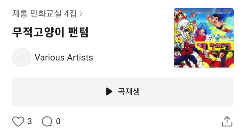 메이플스토리 인벤 팬텀 사기라는 애들 왜 이건 모름 메이플스토리 인벤 도적 직업게시판
