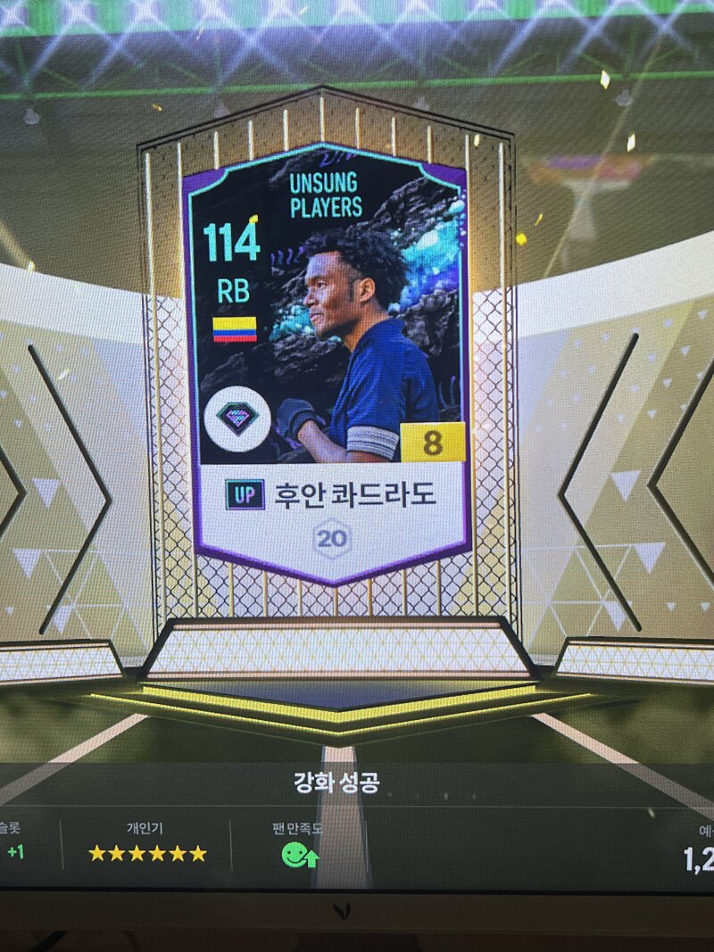 Fc 온라인 인벤 사실분 알파 Fc 온라인 인벤 득템강화 자랑 게시판