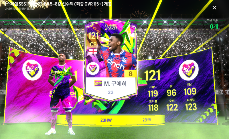 Fc 온라인 인벤 23hw M구에히 8카 가격 언제오르냐고 Fc 온라인 인벤 득템강화 자랑 게시판