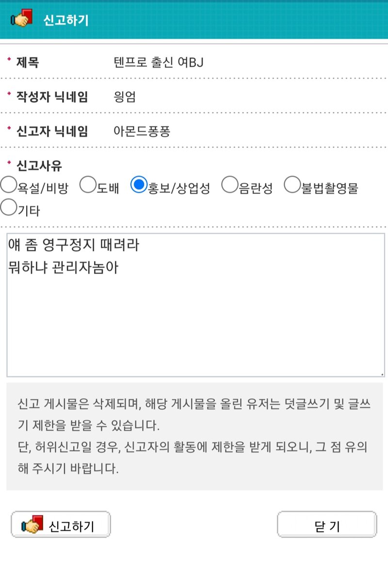 로스트아크 인벤 이제 지친다 로스트아크 인벤 자유 게시판