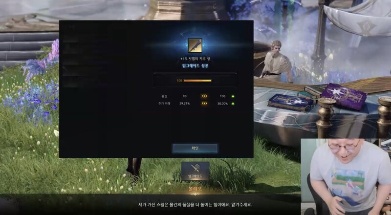 로스트아크 인벤 ㅇㅂ 씨발 로스트아크 인벤 자유 게시판