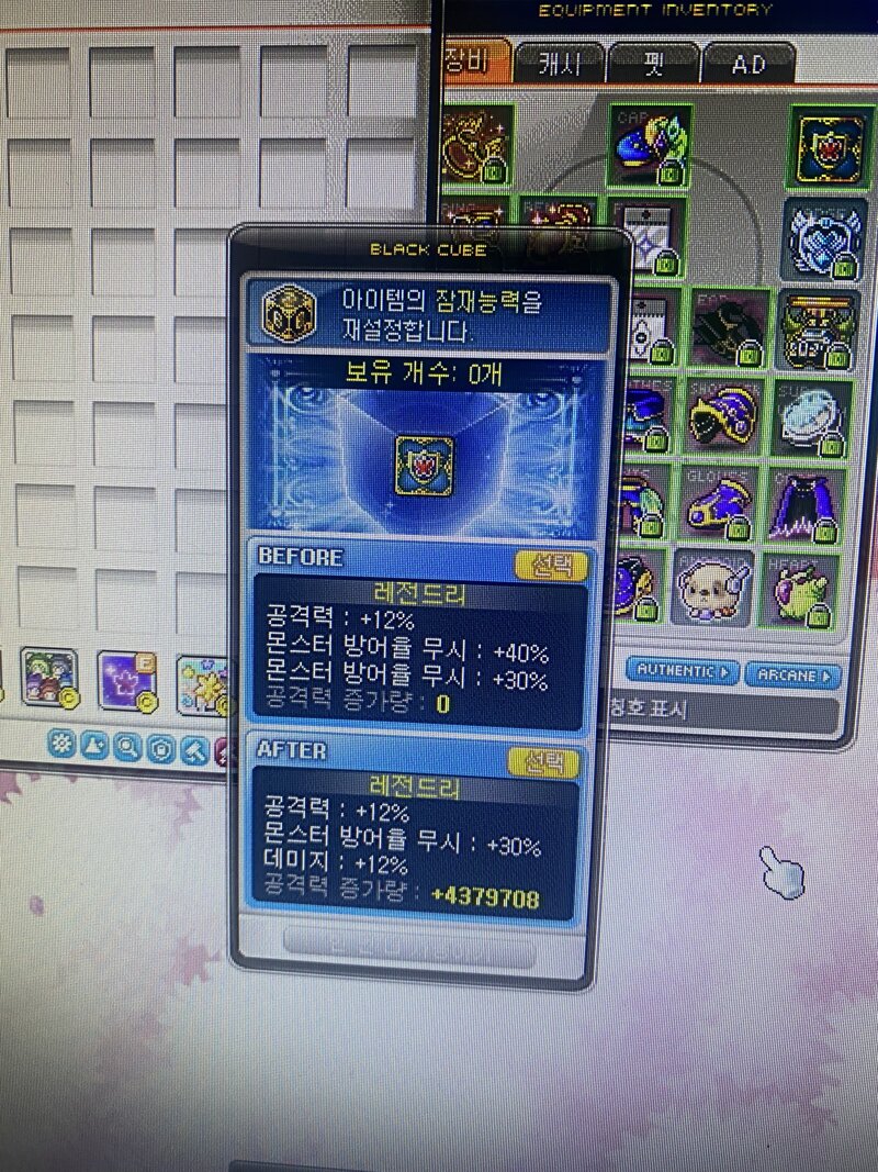 메이플스토리 인벤 모 골라야 되나요유니온은 8500입니다 메이플스토리 인벤 궁수 직업게시판