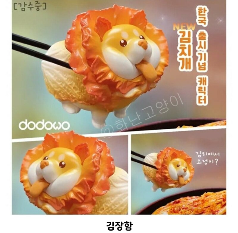 메이플스토리 인벤 개추개배추 근황 메이플스토리 인벤 자유게시판