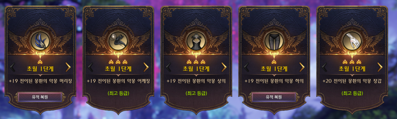 로스트아크 인벤 초월 재밋다 로스트아크 인벤 자유 게시판