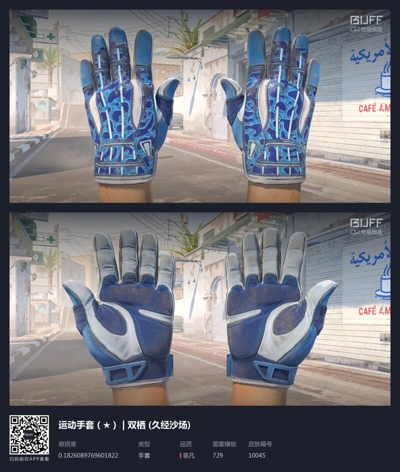 팟벤 엠피비우스 버프 최저가보다 싸게 팝니다 카스글옵csgo 팟벤