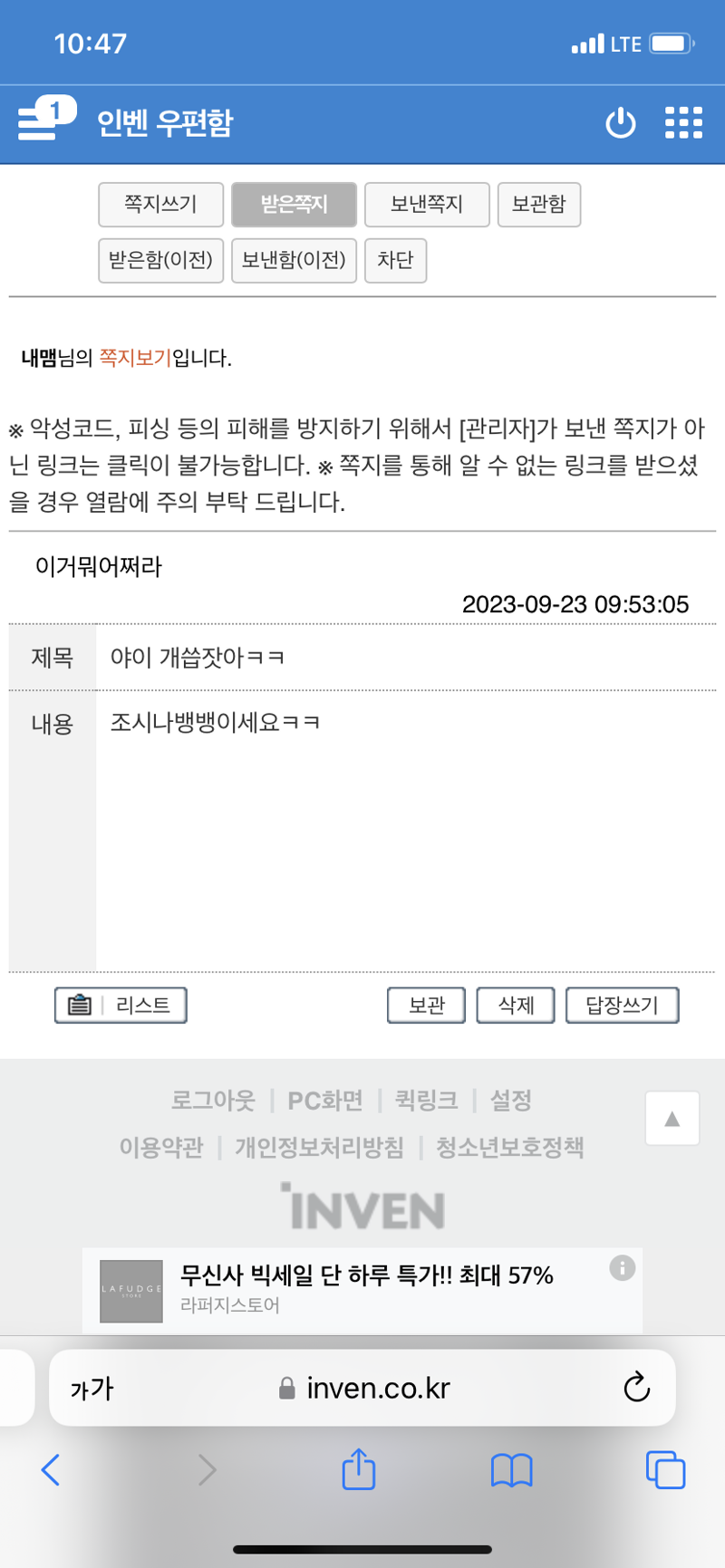 다음주 화요일까지 디아블로3 인벤 자유게시판 디아블로3 인벤