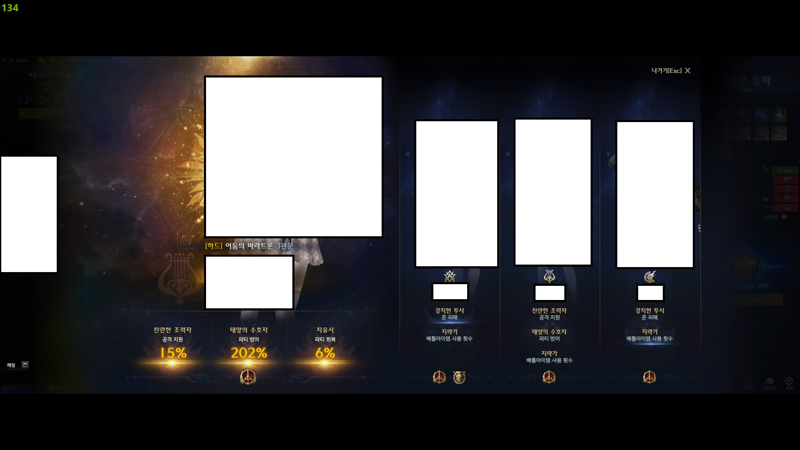 로스트아크 인벤 하드 카멘 3관문 밑강 로스트아크 인벤 건슬링어 게시판