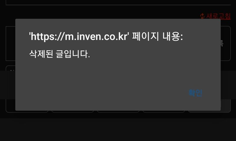 메이플스토리 인벤 아 진짜 짜증나네 메이플스토리 인벤 자유게시판