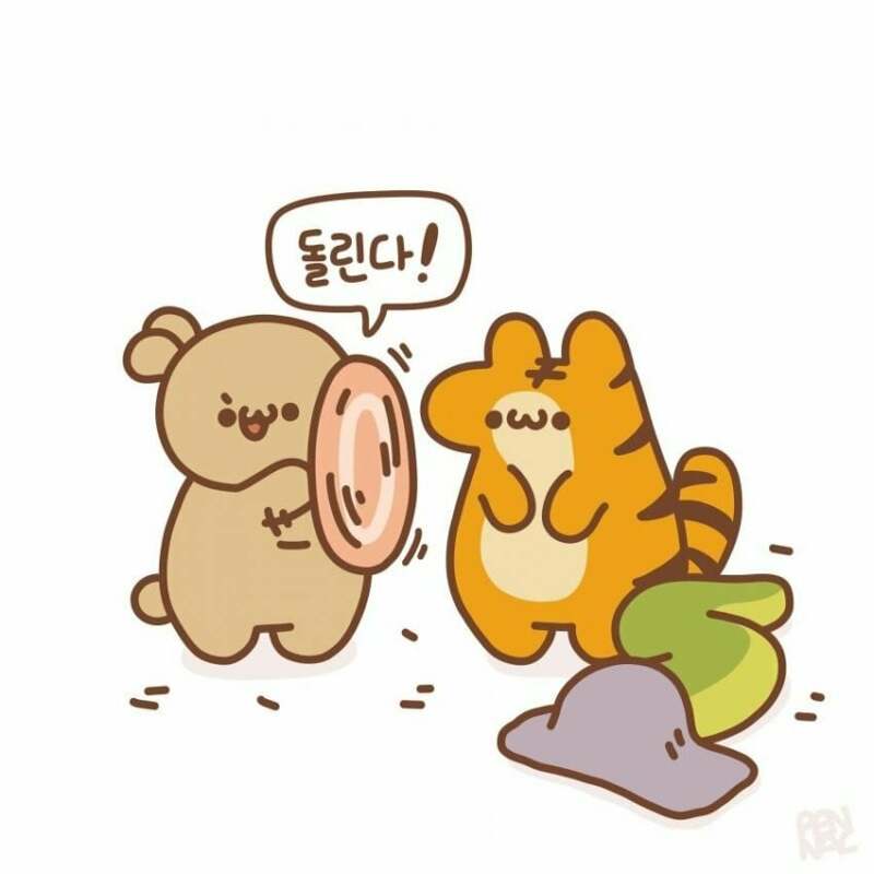 메이플스토리 인벤 청소하는 Manhwa 메이플스토리 인벤 자유게시판