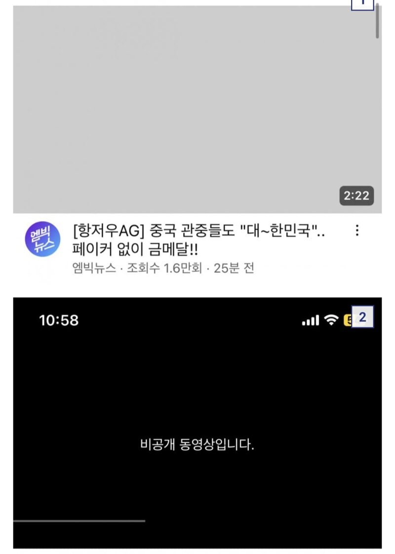 리그오브레전드 인벤 클린팬문화 당한 엠빅뉴스 Lole스포츠 이야기 게시판