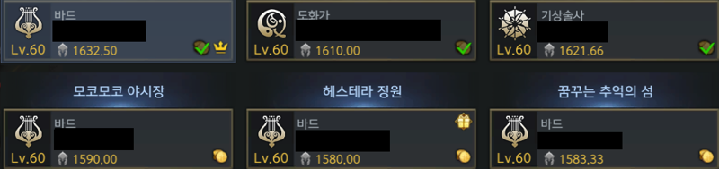 로스트아크 인벤 깐부 딜러 구함 로스트아크 인벤 자유 게시판구