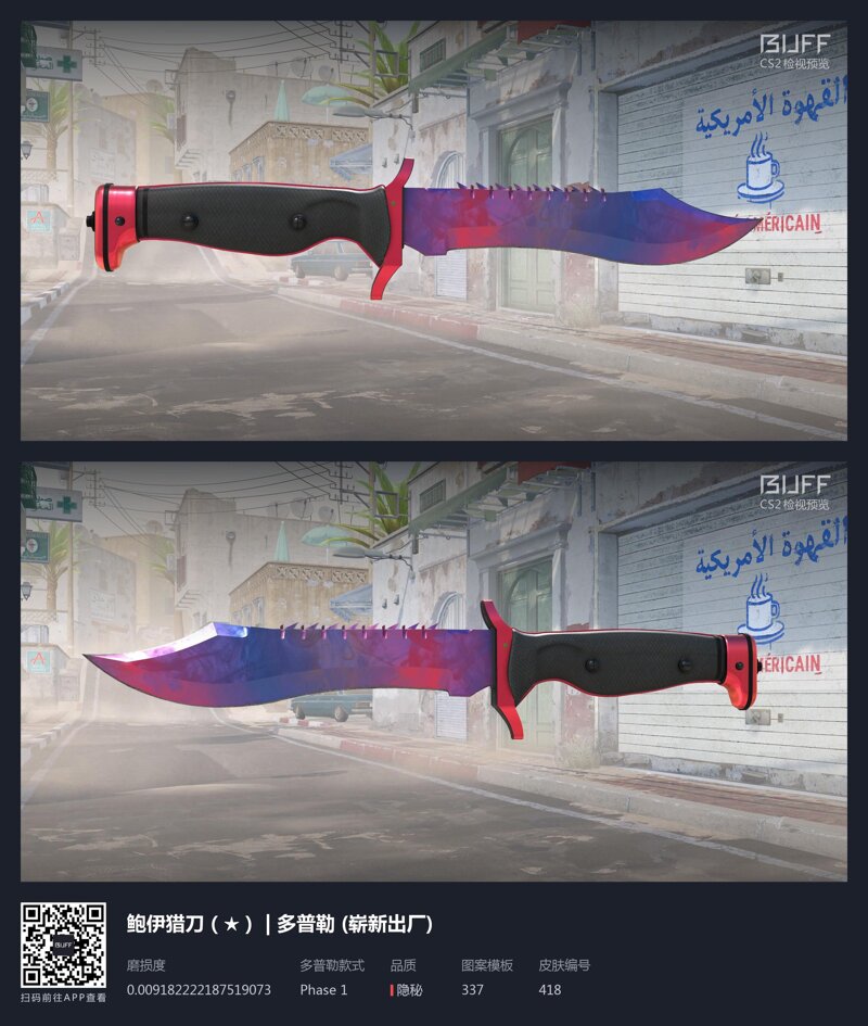 팟벤 직접뽑은칼 판매 카스글옵csgo 파티 인벤