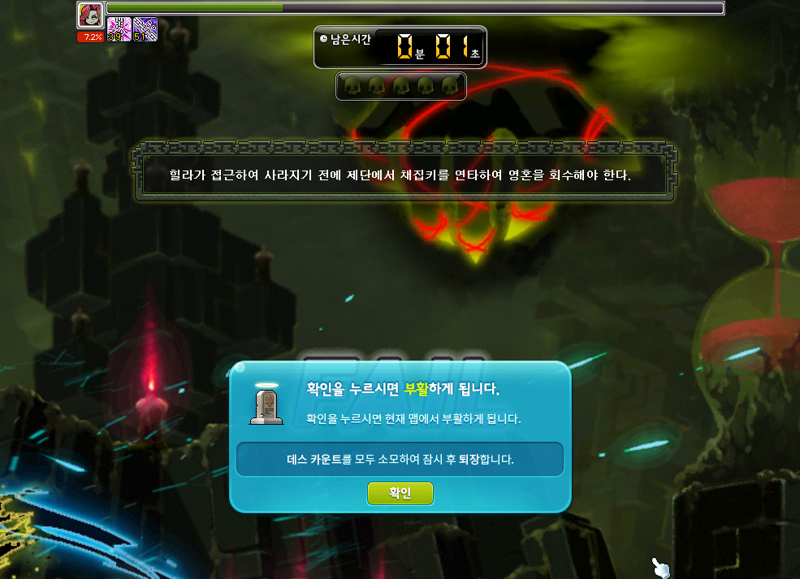 메이플스토리 인벤 쓰레기게임 메이플스토리 인벤 자유게시판