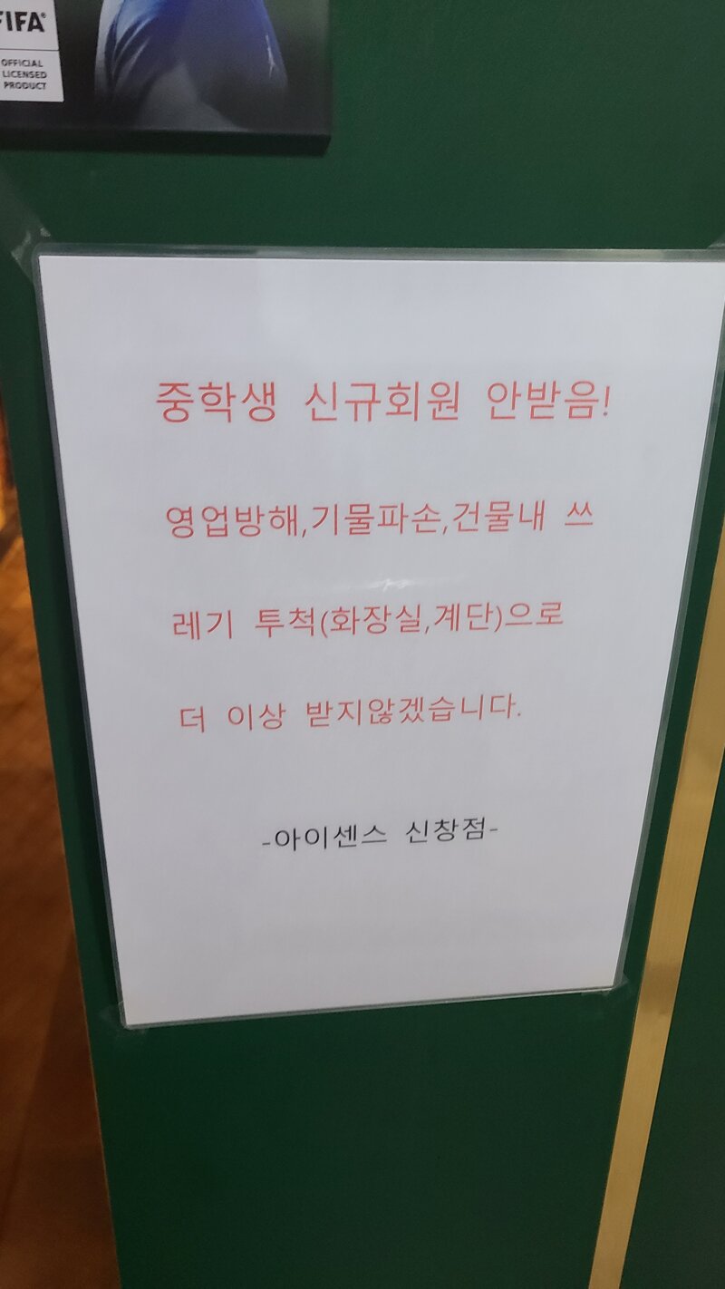 메이플스토리 인벤 피시방근황 메이플스토리 인벤 자유게시판