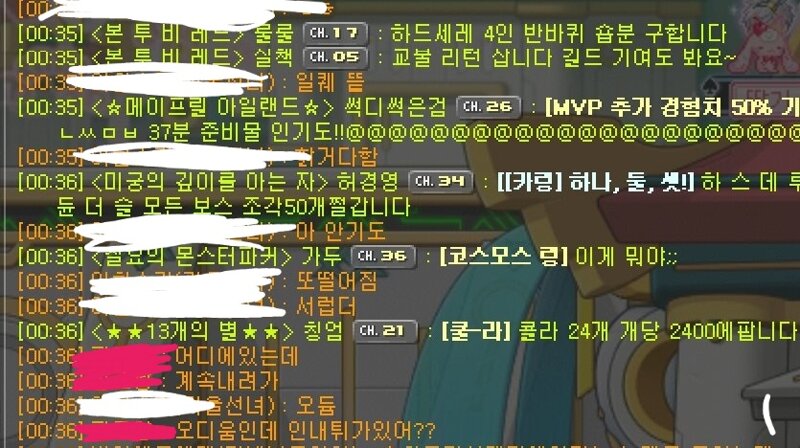 메이플스토리 인벤 친창이 오디움에서 인내튀 당한다길래 메이플스토리 인벤 자유게시판