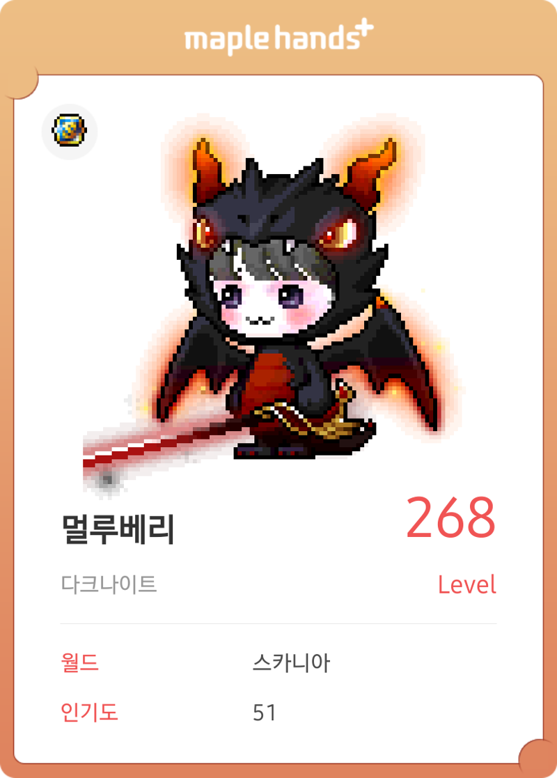 메이플스토리 인벤 아그니스 메이플스토리 인벤 자유게시판