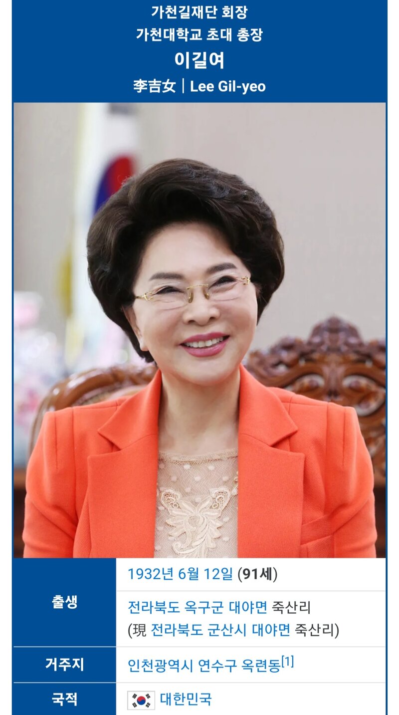 메이플스토리 인벤 이분 진짜 91세 메이플스토리 인벤 자유게시판