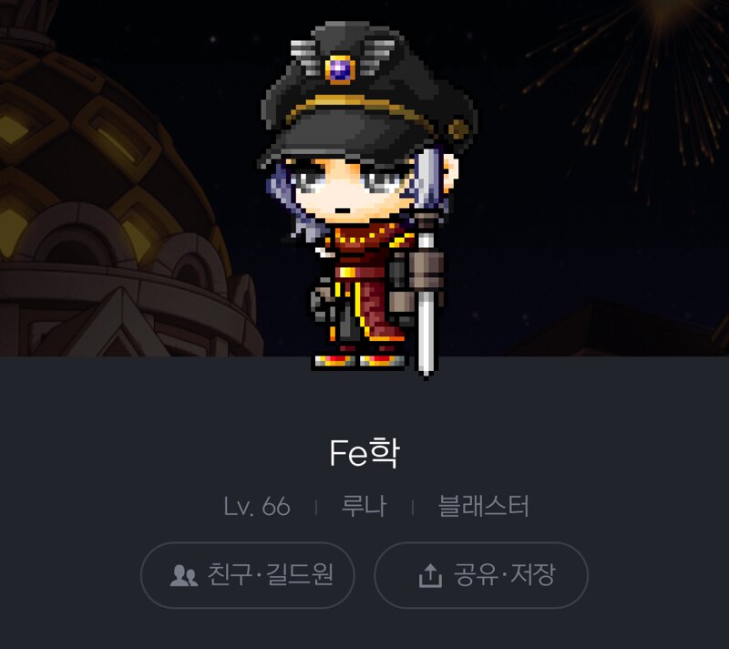 메이플스토리 인벤 블래 어케 키움 메이플스토리 인벤 자유게시판