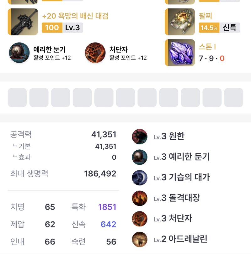 로스트아크 인벤 끝까지가면 내가이겨 로스트아크 인벤 슬레이어 게시판