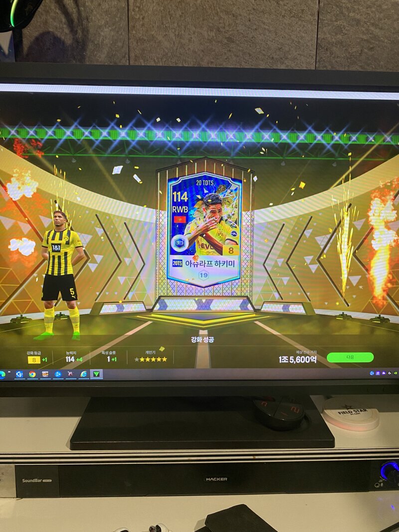 Fc 온라인 인벤 와 20토츠 하키미 8강 강화성공 Fc 온라인 인벤 득템강화 자랑 게시판