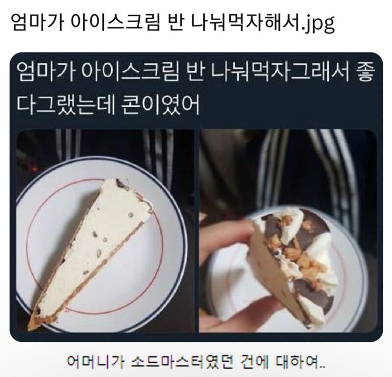 메이플스토리 인벤 싱글벙글 소마 메이플스토리 인벤 자유게시판