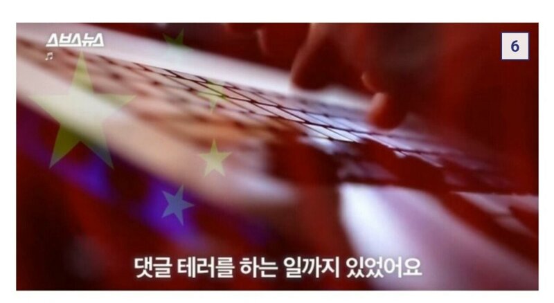 로스트아크 인벤 한국은 도둑 국가라는 중국 ㅁㅊ ㄷㄷㄷㄷㄷㄷㄷ 로스트아크 인벤 자유 게시판