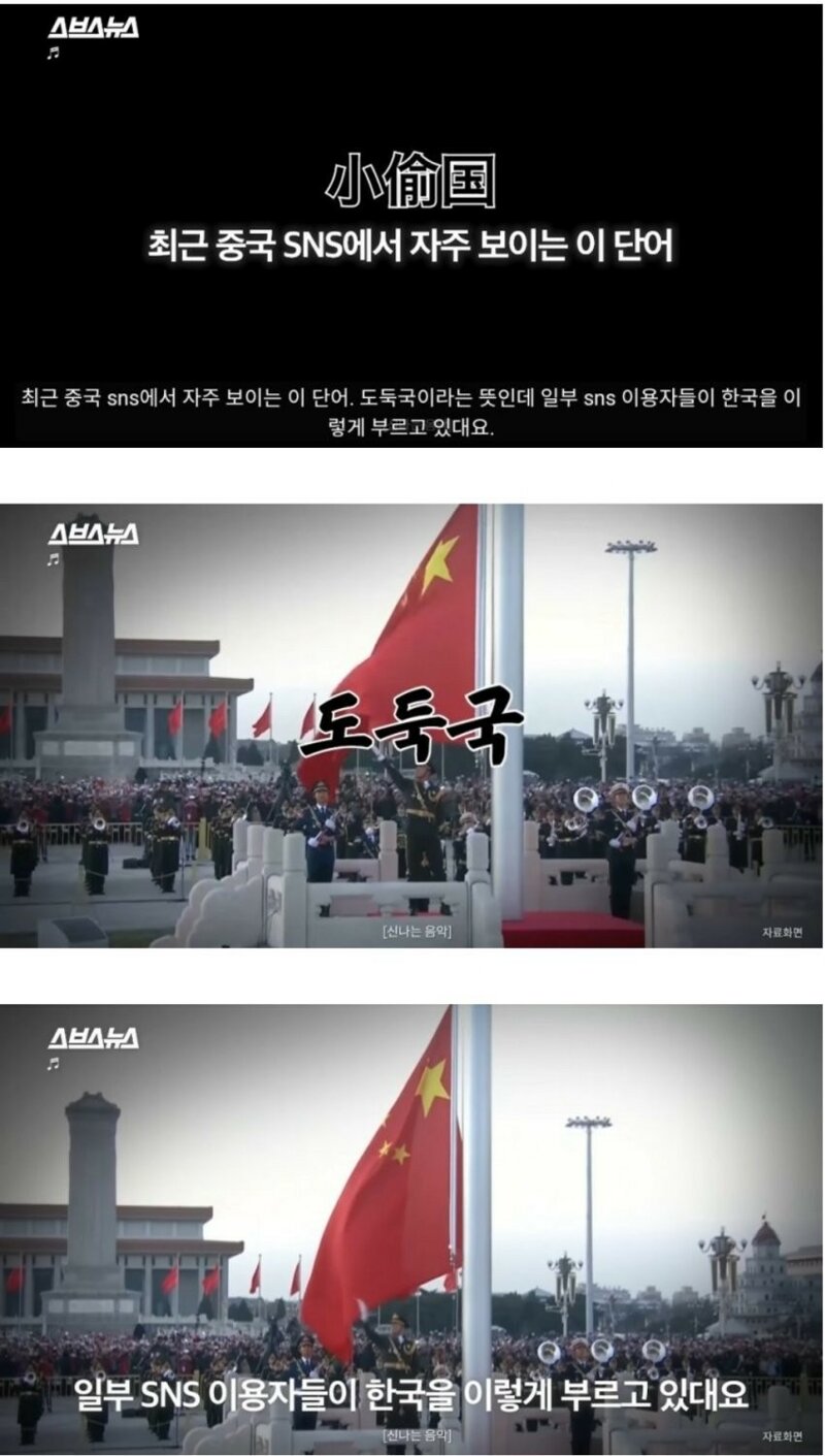 로스트아크 인벤 한국은 도둑 국가라는 중국 ㅁㅊ ㄷㄷㄷㄷㄷㄷㄷ 로스트아크 인벤 자유 게시판