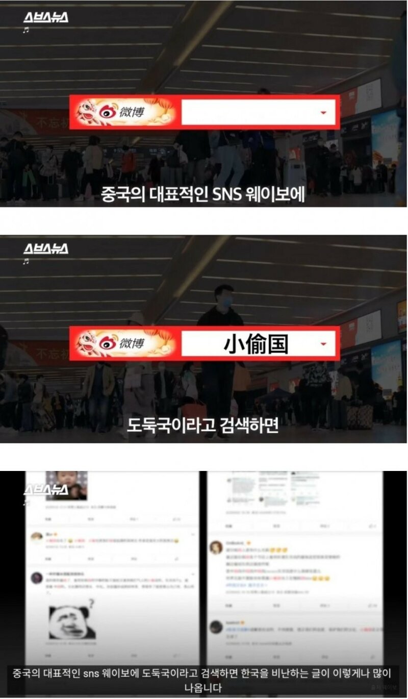 로스트아크 인벤 한국은 도둑 국가라는 중국 ㅁㅊ ㄷㄷㄷㄷㄷㄷㄷ 로스트아크 인벤 자유 게시판
