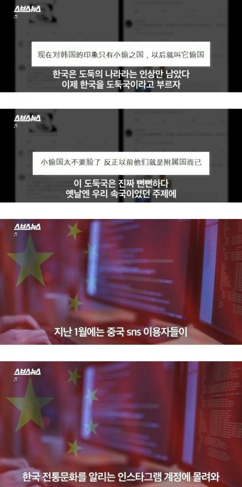로스트아크 인벤 한국은 도둑 국가라는 중국 ㅁㅊ ㄷㄷㄷㄷㄷㄷㄷ 로스트아크 인벤 자유 게시판