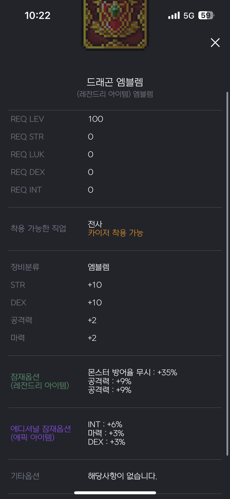 메이플스토리 인벤 카이저 고수님들 카린이 질문 하나 올려도 되겠습니까 메이플스토리 인벤 전사 직업게시판