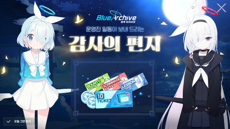 리그오브레전드 인벤 블루아카 팬아트 작가 근황 Lol 서브컬쳐 게시판
