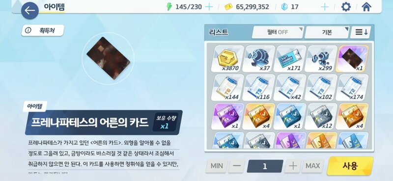 리그오브레전드 인벤 블루아카 팬아트 작가 근황 Lol 서브컬쳐 게시판