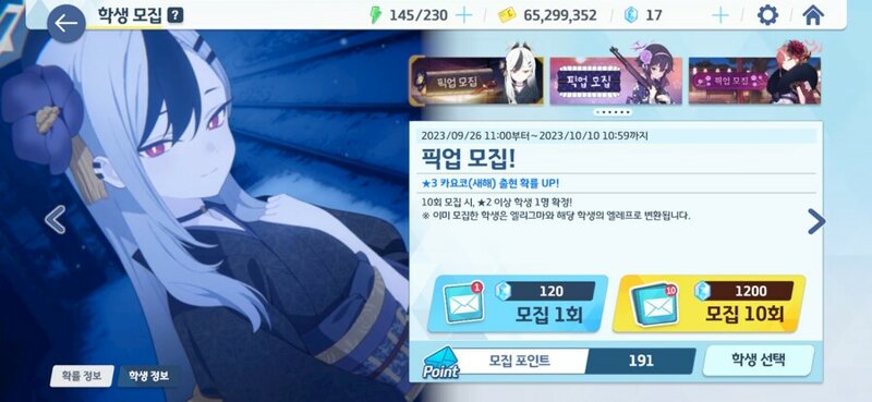 리그오브레전드 인벤 블루아카 팬아트 작가 근황 Lol 서브컬쳐 게시판