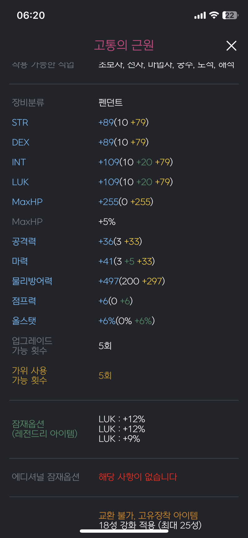 메이플스토리 인벤 기록용 메이플스토리 인벤 리부트 게시판