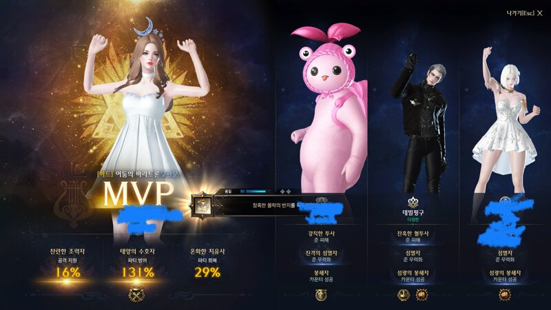 로스트아크 인벤 3차 전압 핑까점 하멘 2관 가족사진 로스트아크 인벤 데빌헌터 게시판