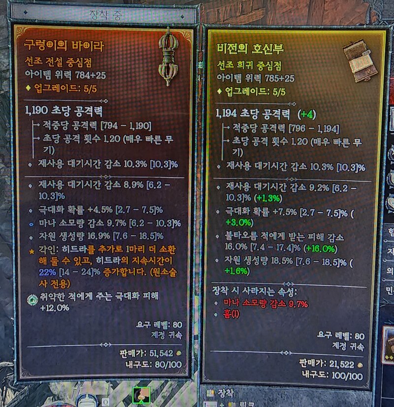 디아블로4 인벤 중심점 졸업 디아블로4 인벤 원소술사 게시판