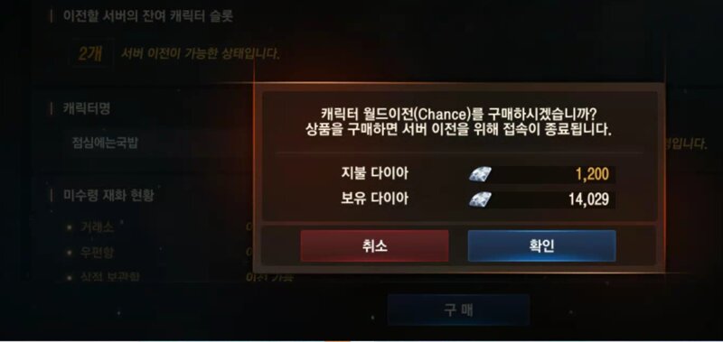 리니지m 인벤 섭이전 아디 돌직구 리니지m 인벤 자유 게시판