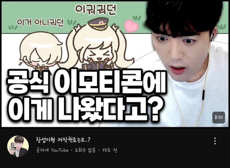 메이플스토리 커뮤니티 화제 ㅇㅂ이거 어케맞췄냐 Vortex Gaming
