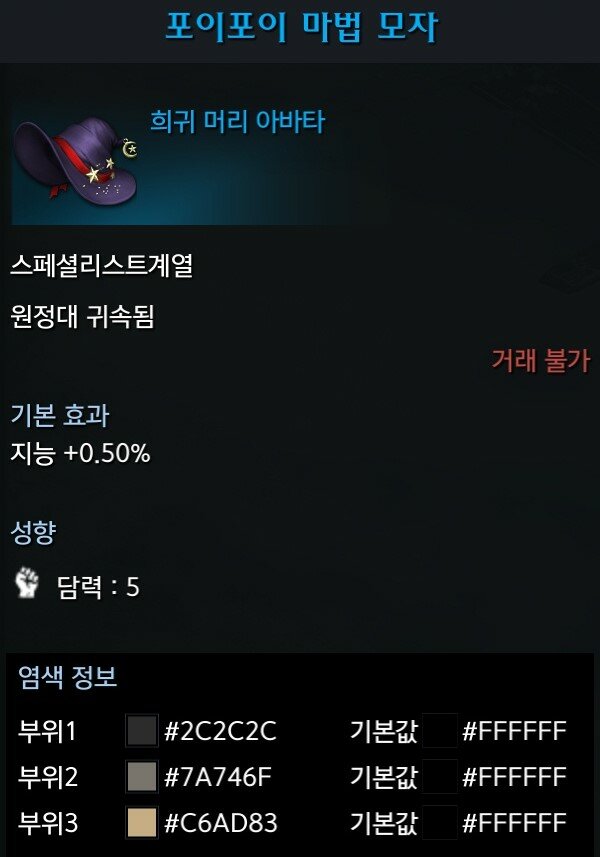 로스트아크 커마자랑 코드공유 3주년and포이포이and눈동자 Vortex Gaming