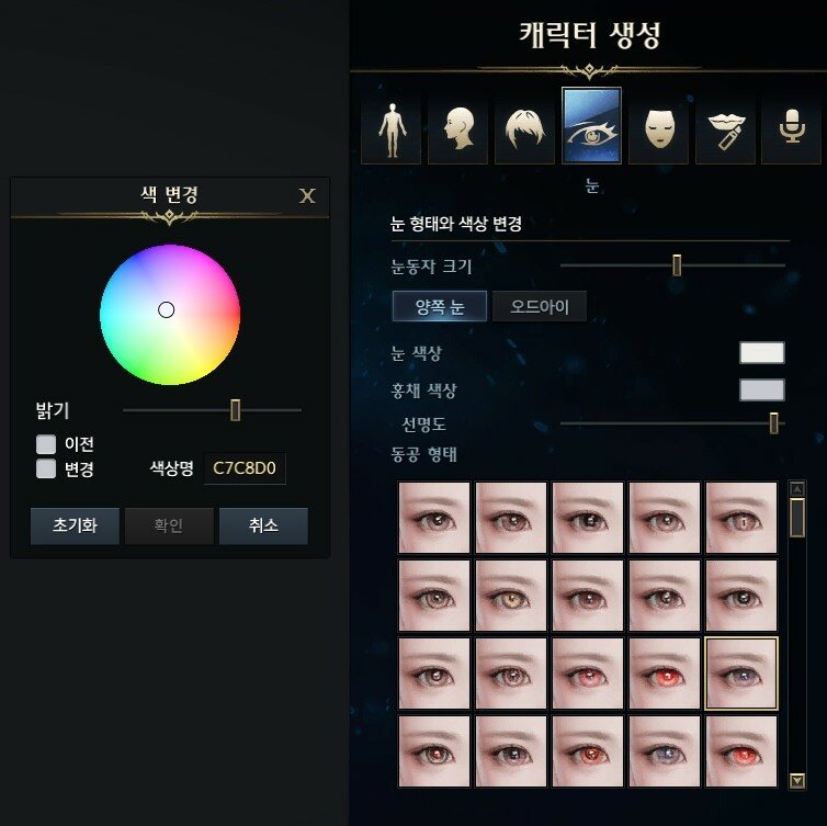 로스트아크 커마자랑 코드공유 3주년and포이포이and눈동자 Vortex Gaming