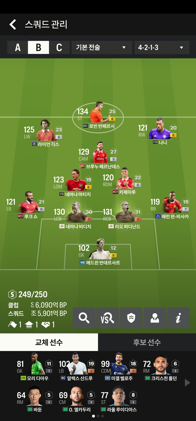 Fc 온라인 인벤 맨유 근본만가지고 ㄱ Fc 온라인 인벤 자유게시판